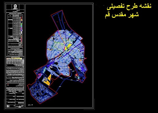 ewew - فایل فولدر